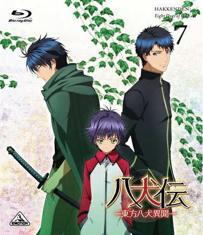 【商品名】八犬伝―東方八犬異聞― (Hakkenden: Eight Dogs of the East) 7 [Blu-ray]（中古品）中古品の特性上【破れ、パッケージの欠け,割れ、レンタル落ち、メモ書き】等がある場合がございます。また、...