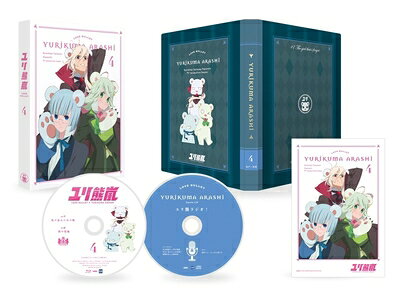 【商品名】ユリ熊嵐 第4巻 [DVD]（中古品）中古品の特性上【破れ、パッケージの欠け,割れ、レンタル落ち、メモ書き】等がある場合がございます。また、商品名に【付属、特典、○○付き、ダウンロードコード】等の記載があっても中古品の場合は基本的...