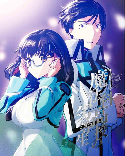 【商品名】魔法科高校の劣等生 九校戦編 1 [DVD]（中古品）中古品の特性上【破れ、パッケージの欠け,割れ、レンタル落ち、メモ書き】等がある場合がございます。また、商品名に【付属、特典、○○付き、ダウンロードコード】等の記載があっても中古...