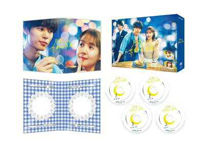 【商品名】月読くんの禁断お夜食　DVD-BOX [DVD]（中古品）中古品の特性上【破れ、パッケージの欠け,割れ、レンタル落ち、メモ書き】等がある場合がございます。また、商品名に【付属、特典、○○付き、ダウンロードコード】等の記載があっても...