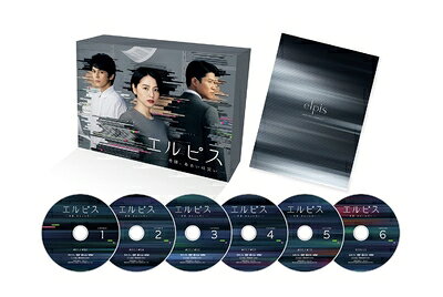【商品名】エルピス―希望、あるいは災い―　DVD-BOX [DVD]（中古品）中古品の特性上【破れ、パッケージの欠け,割れ、レンタル落ち、メモ書き】等がある場合がございます。また、商品名に【付属、特典、○○付き、ダウンロードコード】等の記載...
