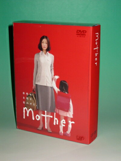 【商品名】Mother [DVD]（中古品）中古品の特性上【破れ、パッケージの欠け,割れ、レンタル落ち、メモ書き】等がある場合がございます。また、商品名に【付属、特典、○○付き、ダウンロードコード】等の記載があっても中古品の場合は基本的にこ...