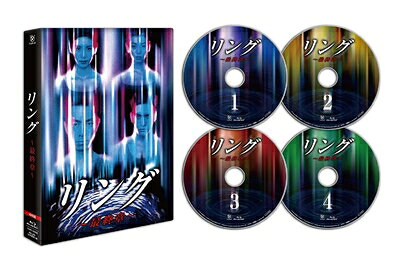 【商品名】リング〜最終章〜 Blu-ray BOX(特典なし)（中古品）中古品の特性上【破れ、パッケージの欠け,割れ、レンタル落ち、メモ書き】等がある場合がございます。また、商品名に【付属、特典、○○付き、ダウンロードコード】等の記載があっ...