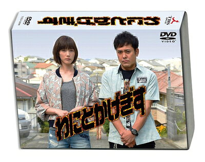 【商品名】わにとかげぎす DVD-BOX（中古品）中古品の特性上【破れ、パッケージの欠け,割れ、レンタル落ち、メモ書き】等がある場合がございます。また、商品名に【付属、特典、○○付き、ダウンロードコード】等の記載があっても中古品の場合は基本...