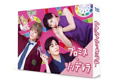 【商品名】プロミス・シンデレラ Blu-ray BOX（中古品）中古品の特性上【破れ、パッケージの欠け,割れ、レンタル落ち、メモ書き】等がある場合がございます。また、商品名に【付属、特典、○○付き、ダウンロードコード】等の記載があっても中古...