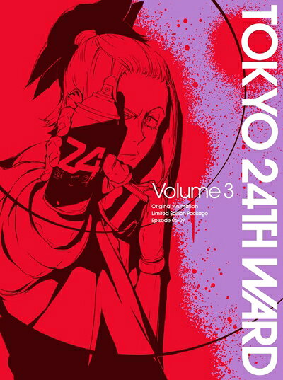 【商品名】東京24区 3(完全生産限定版) [DVD]（中古品）中古品の特性上【破れ、パッケージの欠け,割れ、レンタル落ち、メモ書き】等がある場合がございます。また、商品名に【付属、特典、○○付き、ダウンロードコード】等の記載があっても中古...
