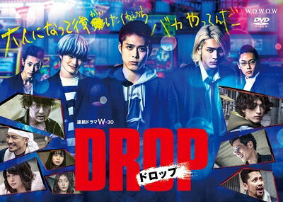 【商品名】連続ドラマW-30「ドロップ」 DVD-BOX (3枚組)　 [DVD]（中古品）中古品の特性上【破れ、パッケージの欠け,割れ、レンタル落ち、メモ書き】等がある場合がございます。また、商品名に【付属、特典、○○付き、ダウンロードコ...