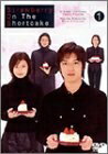 【商品名】ストロベリー・オンザ・ショートケーキ 5 [DVD]（中古品）中古品の特性上【破れ、パッケージの欠け,割れ、レンタル落ち、メモ書き】等がある場合がございます。また、商品名に【付属、特典、○○付き、ダウンロードコード】等の記載があっ...