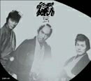 【商品名】必殺仕業人(下巻) [DVD]（中古品）中古品の特性上【破れ、パッケージの欠け,割れ、レンタル落ち、メモ書き】等がある場合がございます。また、商品名に【付属、特典、○○付き、ダウンロードコード】等の記載があっても中古品の場合は基本...