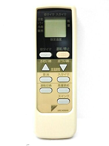 【商品名】ダイキン エアコンリモコン ARC409A8（中古品）中古品の特性上、外箱,取り扱い説明書等は基本的には付属いたしません。商品として問題があるものではございません、動作確認済みとなります。商品名に【付属、特典、○○付き、ダウンロー...