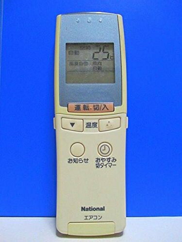 【商品名】ナショナル エアコンリモコン A75C2092（中古品）中古品の特性上、外箱,取り扱い説明書等は基本的には付属いたしません。商品として問題があるものではございません、動作確認済みとなります。商品名に【付属、特典、○○付き、ダウンロ...