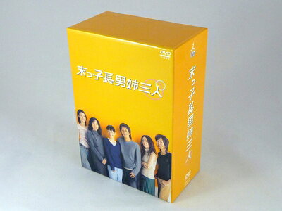 【商品名】末っ子長男姉三人 DVD-BOX（中古品）中古品の特性上【破れ、パッケージの欠け,割れ、レンタル落ち、メモ書き】等がある場合がございます。また、商品名に【付属、特典、○○付き、ダウンロードコード】等の記載があっても中古品の場合は基...