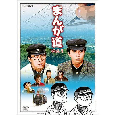 【商品名】まんが道　DVD 全2枚【NHKスクエア 限定商品】（中古品）中古品の特性上【破れ、パッケージの欠け,割れ、レンタル落ち、メモ書き】等がある場合がございます。また、商品名に【付属、特典、○○付き、ダウンロードコード】等の記載があっ...