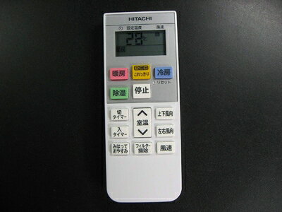 【商品名】日立 エアコンリモコン RAR-8Q2（中古品）中古品の特性上、外箱,取り扱い説明書等は基本的には付属いたしません。商品として問題があるものではございません、動作確認済みとなります。商品名に【付属、特典、○○付き、ダウンロードコー...
