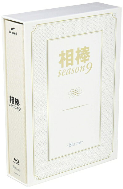 【商品名】相棒 season9 Blu-ray BOX（中古品）中古品の特性上【破れ、パッケージの欠け,割れ、レンタル落ち、メモ書き】等がある場合がございます。また、商品名に【付属、特典、○○付き、ダウンロードコード】等の記載があっても中古...