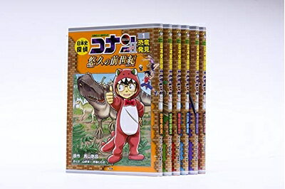 【商品名】日本史探偵コナン・シーズン2セット(全6巻セット)（中古品）中古本の特性上【ヤケ、破れ、折れ、メモ書き、匂い】等がある場合がございます。また、商品名に【付属、特典、○○付き、ダウンロードコード】等の記載があっても中古品の場合は基本...