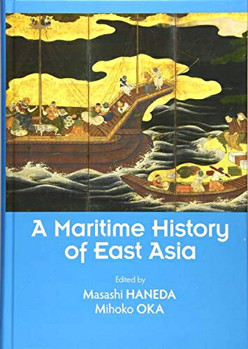 【商品名】A Maritime History of East Asia（中古品）中古本の特性上【ヤケ、破れ、折れ、メモ書き、匂い】等がある場合がございます。また、商品名に【付属、特典、○○付き、ダウンロードコード】等の記載があっても中古品...
