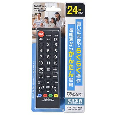 【商品名】オーム電機AudioComm シンプルテレビリモコン 24メーカー対応 ブラック AV-R570N-K 03-2706 OHM（中古品）中古品の特性上、外箱,取り扱い説明書等は基本的には付属いたしません。商品として問題があるもので...