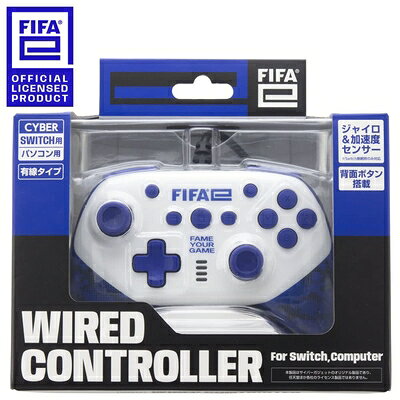 【商品名】【FIFAe公式ライセンス商品】 FIFAe ワイヤードコントローラー （ SWITCH 用／ パソコン 用） ホワイト - Switch（中古品）中古品の特性上【破れ、パッケージの欠け,割れ、メモ書き】等がある場合がございます。...