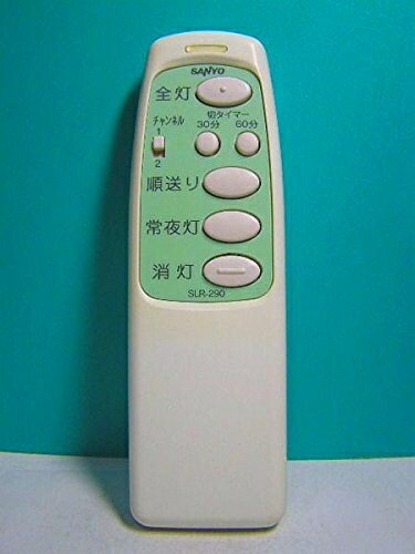 【商品名】サンヨー 照明用リモコン SLR-290（中古品）中古品の特性上、外箱,取り扱い説明書等は基本的には付属いたしません。商品として問題があるものではございません、動作確認済みとなります。商品名に【付属、特典、○○付き、ダウンロードコ...