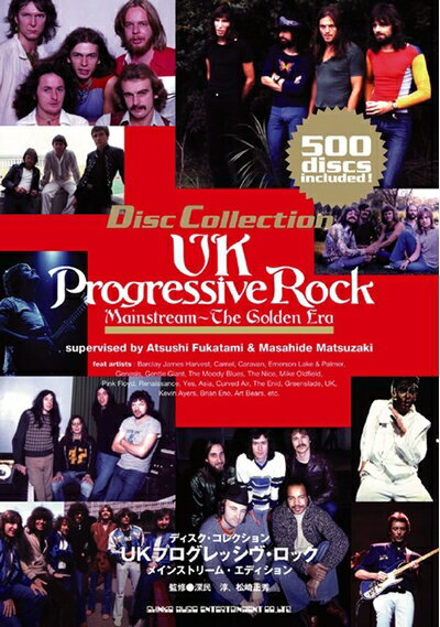 【商品名】UKプログレッシヴ・ロック　メインストリーム・エディション (ディスク・コレクション)（中古品）中古本の特性上【ヤケ、破れ、折れ、メモ書き、匂い】等がある場合がございます。また、商品名に【付属、特典、○○付き、ダウンロードコード】...