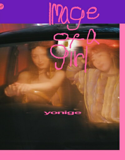 【商品名】yonige　image of a girl（中古品）中古本の特性上【ヤケ、破れ、折れ、メモ書き、匂い】等がある場合がございます。また、商品名に【付属、特典、○○付き、ダウンロードコード】等の記載があっても中古品の場合は基本的にこ...