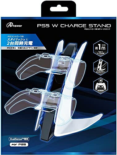 【商品名】PS5コントローラ用 Wチャージスタンド（中古品）中古品の特性上【破れ、パッケージの欠け,割れ、メモ書き】等がある場合がございます。使用する上で問題があるものではございません。商品名に【説明書、付属、特典、○○付き、ダウンロードコ...