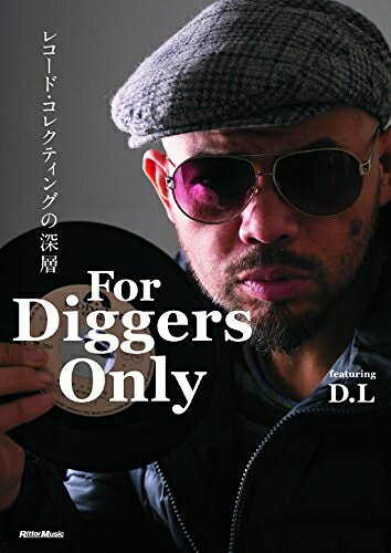 【商品名】For Diggers Only レコード・コレクティングの深層（中古品）中古本の特性上【ヤケ、破れ、折れ、メモ書き、匂い】等がある場合がございます。また、商品名に【付属、特典、○○付き、ダウンロードコード】等の記載があっても中古...