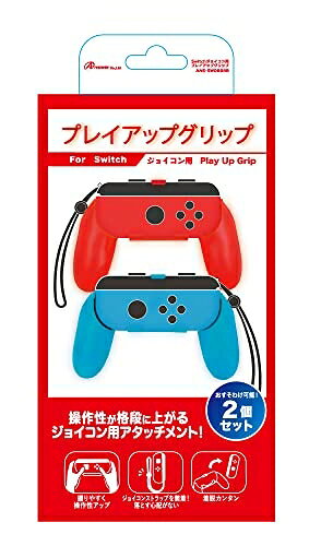 【商品名】Switchジョイコン用 プレイアップ グリップ(レッド&ブルー)（中古品）中古品の特性上【破れ、パッケージの欠け,割れ、メモ書き】等がある場合がございます。使用する上で問題があるものではございません。商品名に【説明書、付属、特典...
