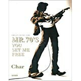 【商品名】コンプリートギタースコア MR.70’S YOU SET ME FREE/Char（中古品）中古本の特性上【ヤケ、破れ、折れ、メモ書き、匂い】等がある場合がございます。また、商品名に【付属、特典、○○付き、ダウンロードコード】等の...