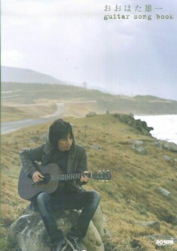 【商品名】おおはた雄一 guitar song book（中古品）中古本の特性上【ヤケ、破れ、折れ、メモ書き、匂い】等がある場合がございます。また、商品名に【付属、特典、○○付き、ダウンロードコード】等の記載があっても中古品の場合は基本的に...
