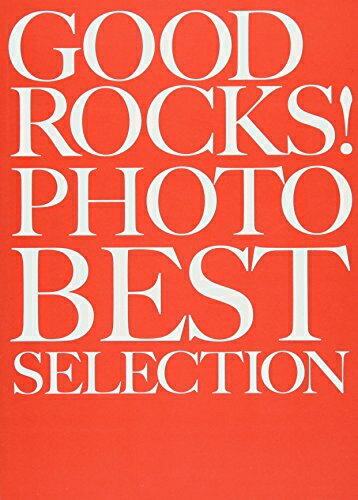 【商品名】GOOD ROCKS!(グッド・ロックス) PHOTO BEST SELECTION（中古品）中古本の特性上【ヤケ、破れ、折れ、メモ書き、匂い】等がある場合がございます。また、商品名に【付属、特典、○○付き、ダウンロードコード】等...