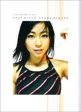 【商品名】ピアノ弾き語り 宇多田ヒカル/DEEP RIVER (PLAY ON THE PIANO ピアノ弾き語り)（中古品）中古本の特性上【ヤケ、破れ、折れ、メモ書き、匂い】等がある場合がございます。また、商品名に【付属、特典、○○付き、...