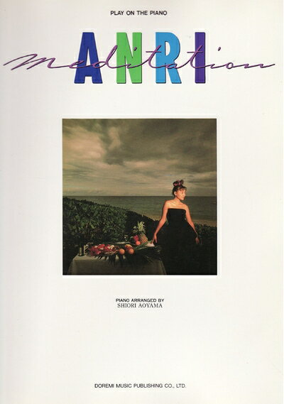 【商品名】杏里/メディテイション（中古品）中古本の特性上【ヤケ、破れ、折れ、メモ書き、匂い】等がある場合がございます。また、商品名に【付属、特典、○○付き、ダウンロードコード】等の記載があっても中古品の場合は基本的にこれらは付属致しません。...