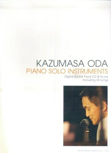【商品名】CD2枚組 小田和正/ピアノソロインストゥルメンツ（中古品）中古本の特性上【ヤケ、破れ、折れ、メモ書き、匂い】等がある場合がございます。また、商品名に【付属、特典、○○付き、ダウンロードコード】等の記載があっても中古品の場合は基本...