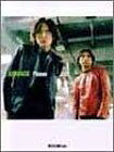 【商品名】スコアブック サーフィス Phase（中古品）中古本の特性上【ヤケ、破れ、折れ、メモ書き、匂い】等がある場合がございます。また、商品名に【付属、特典、○○付き、ダウンロードコード】等の記載があっても中古品の場合は基本的にこれらは付...
