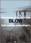 【商品名】ギターソングブック 福山雅治 SLOW+best (GUITAR SONG BOOK)（中古品）中古本の特性上【ヤケ、破れ、折れ、メモ書き、匂い】等がある場合がございます。また、商品名に【付属、特典、○○付き、ダウンロードコード】...