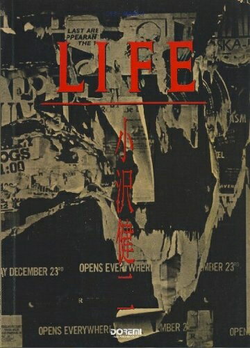 【商品名】ギター弾き語り 小沢健二/ライフ（中古品）中古本の特性上【ヤケ、破れ、折れ、メモ書き、匂い】等がある場合がございます。また、商品名に【付属、特典、○○付き、ダウンロードコード】等の記載があっても中古品の場合は基本的にこれらは付属致...