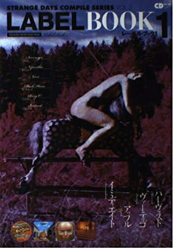 【商品名】レーベルブック 1 (CDジャーナルムック STRANGE DAYS COMPILE SER)（中古品）中古本の特性上【ヤケ、破れ、折れ、メモ書き、匂い】等がある場合がございます。また、商品名に【付属、特典、○○付き、ダウンロード...