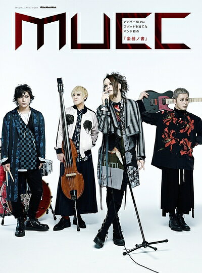 【商品名】MUCC (Special Artist Book)（中古品）中古本の特性上【ヤケ、破れ、折れ、メモ書き、匂い】等がある場合がございます。また、商品名に【付属、特典、○○付き、ダウンロードコード】等の記載があっても中古品の場合は基...