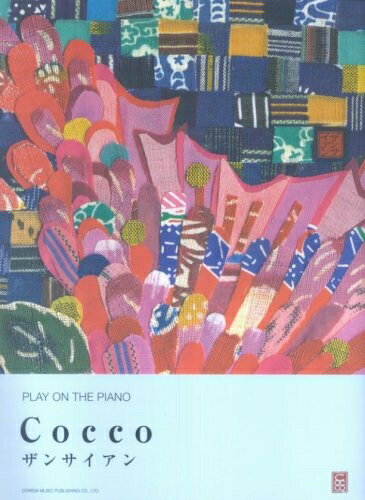 【商品名】PLAY ON THE PIANO Cocco/ザンサイアン (プレイ・オン・ザ・ピアノ)（中古品）中古本の特性上【ヤケ、破れ、折れ、メモ書き、匂い】等がある場合がございます。また、商品名に【付属、特典、○○付き、ダウンロードコー...