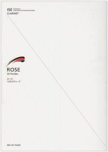 【商品名】ISE(クラリネット) ローズ/32のエチュード（中古品）中古本の特性上【ヤケ、破れ、折れ、メモ書き、匂い】等がある場合がございます。また、商品名に【付属、特典、○○付き、ダウンロードコード】等の記載があっても中古品の場合は基本的...