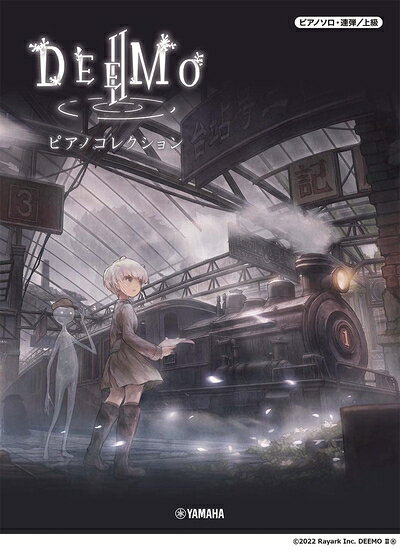 【商品名】ピアノソロ・連弾 DEEMO II ピアノコレクション（中古品）中古本の特性上【ヤケ、破れ、折れ、メモ書き、匂い】等がある場合がございます。また、商品名に【付属、特典、○○付き、ダウンロードコード】等の記載があっても中古品の場合は...