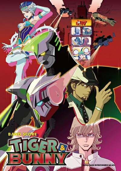 【商品名】バンド・スコア　TIGER & BUNNY（中古品）中古本の特性上【ヤケ、破れ、折れ、メモ書き、匂い】等がある場合がございます。また、商品名に【付属、特典、○○付き、ダウンロードコード】等の記載があっても中古品の場合は基本的にこれ...
