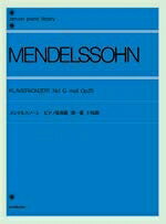 【商品名】メンデルスゾーン ピアノ協奏曲 第1番 ト短調（Op.25）（中古品）中古本の特性上【ヤケ、破れ、折れ、メモ書き、匂い】等がある場合がございます。また、商品名に【付属、特典、○○付き、ダウンロードコード】等の記載があっても中古品の...