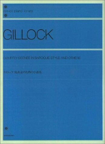 【商品名】ギロック 発表会のための小品集 解説付（中古品）中古本の特性上【ヤケ、破れ、折れ、メモ書き、匂い】等がある場合がございます。また、商品名に【付属、特典、○○付き、ダウンロードコード】等の記載があっても中古品の場合は基本的にこれらは...