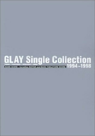 【商品名】BS GLAY/シングルコレクション (BAND SCORE)（中古品）中古本の特性上【ヤケ、破れ、折れ、メモ書き、匂い】等がある場合がございます。また、商品名に【付属、特典、○○付き、ダウンロードコード】等の記載があっても中古品...