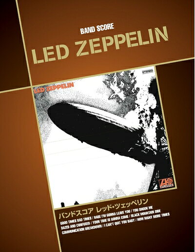 【商品名】バンドスコア LED ZEPPELIN（中古品）中古本の特性上【ヤケ、破れ、折れ、メモ書き、匂い】等がある場合がございます。また、商品名に【付属、特典、○○付き、ダウンロードコード】等の記載があっても中古品の場合は基本的にこれらは...