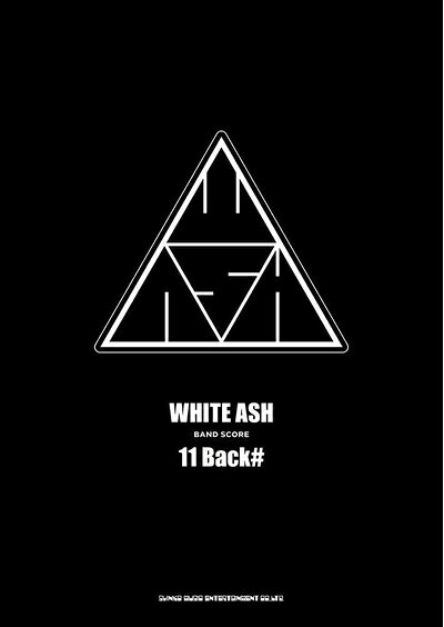 【商品名】WHITE ASH BAND SCORE 「11 Back#」（中古品）中古本の特性上【ヤケ、破れ、折れ、メモ書き、匂い】等がある場合がございます。また、商品名に【付属、特典、○○付き、ダウンロードコード】等の記載があっても中古品...