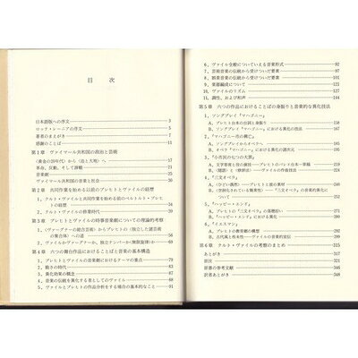 【商品名】ヴァイルとブレヒト: 時代を映す音楽劇（中古品）中古本の特性上【ヤケ、破れ、折れ、メモ書き、匂い】等がある場合がございます。また、商品名に【付属、特典、○○付き、ダウンロードコード】等の記載があっても中古品の場合は基本的にこれらは...